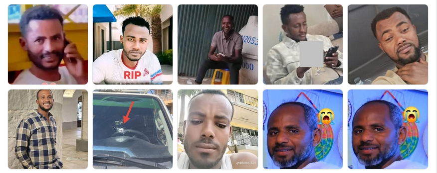 Amharic News | Mereja.com Amharic - Vol. 3 - Ethiopian Amharic News