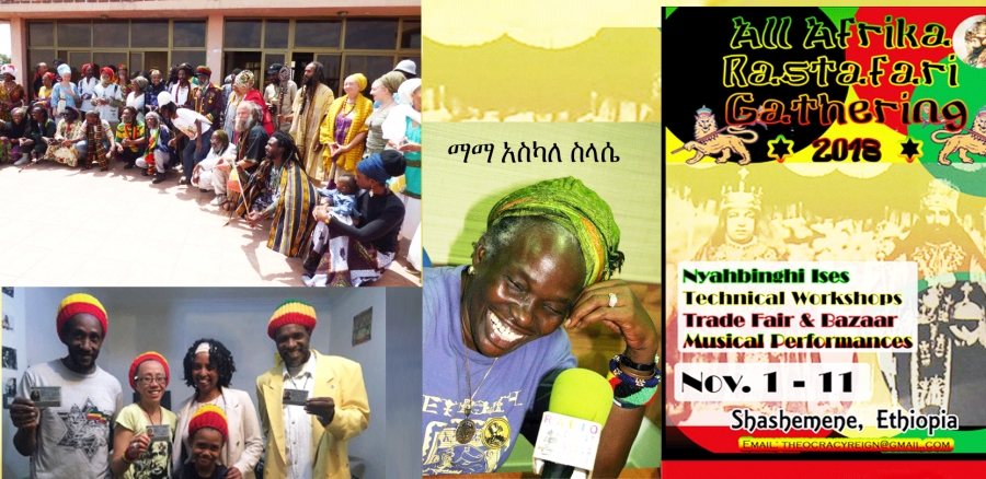 የራስ ተፈሪያኖች ኮንፍረንስ በሻሸመኔ ( ግሩም ሠይፉ ) | Mereja.com - Ethiopian Amharic News