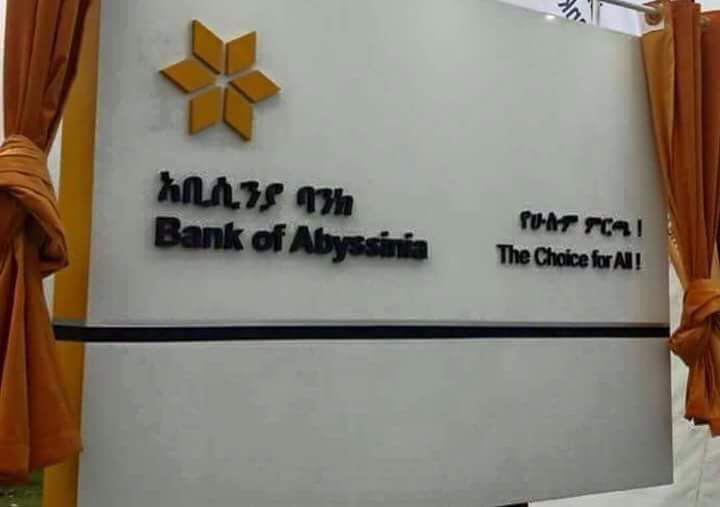አቢሲኒያ ባንክ አልተዘረፍኩም አለ። | Mereja.com - Ethiopian Amharic News