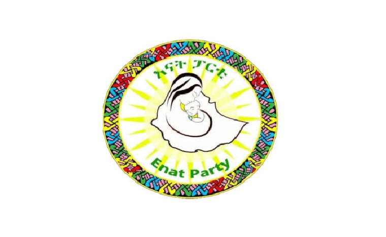 የሚደረገው ሃገራዊ ምክክር ስልጣንን የጨበጠ አካል በቀጥታም ሆነ በስውር የሚመራው ውይይት መሆን የለበትም ...