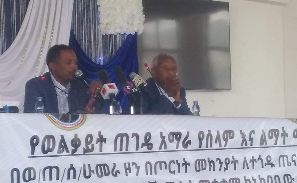 በሕይወት እያለን የወልቃይት ጠገዴ የማንነት ጥያቄ ጉዳይ ለሕዝብ ውሳኔ ( ሪፍረንደም) የሚል ጨረታ አይቀርብም ...