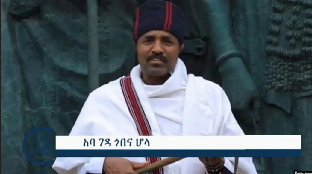 ምስራቅ ወለጋ አባ ገዳ ራሻ ማርቆስ በታጣቂዎች ተገደሉ ተባለ | Mereja.com - Ethiopian Amharic ...