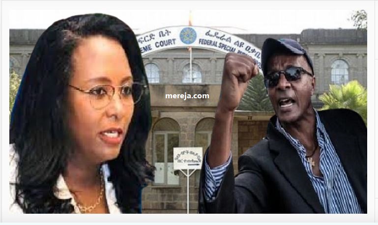 የአዲስ አበባ ከንቲባ ያለመከሰስ መብት ተነስቶ ለህግ እንዲቀርቡ ተጠየቀ | Mereja.com - Ethiopian ...