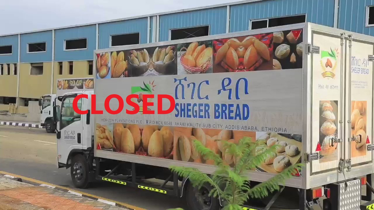 አጣዳፊ የስንዴ እጥረት የሸገር ዳቦና ዱቄት ፋብሪካ ስራውን እንዲያቆም አስገድዶታል | Mereja.com ...