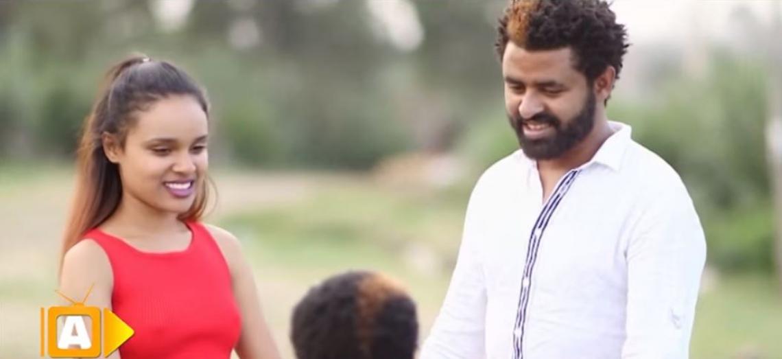 Yimechish Yarada Lij - Ethiopian Movie