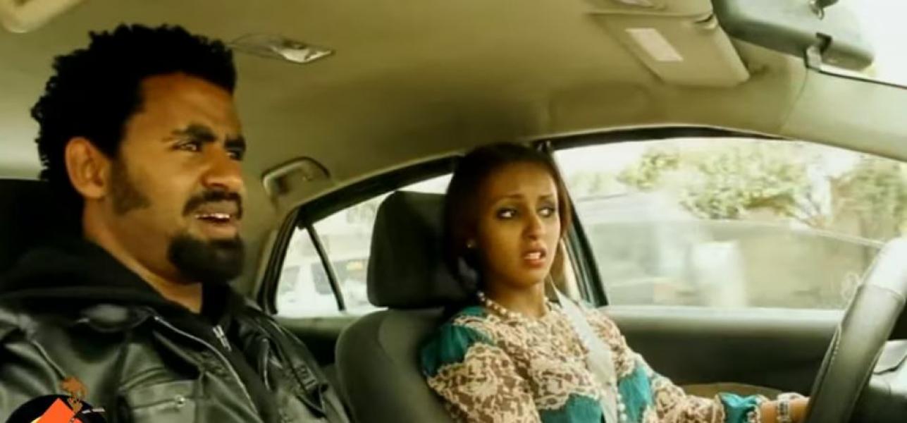 Hiwot Ena Sak - (Ethiopian Movie)