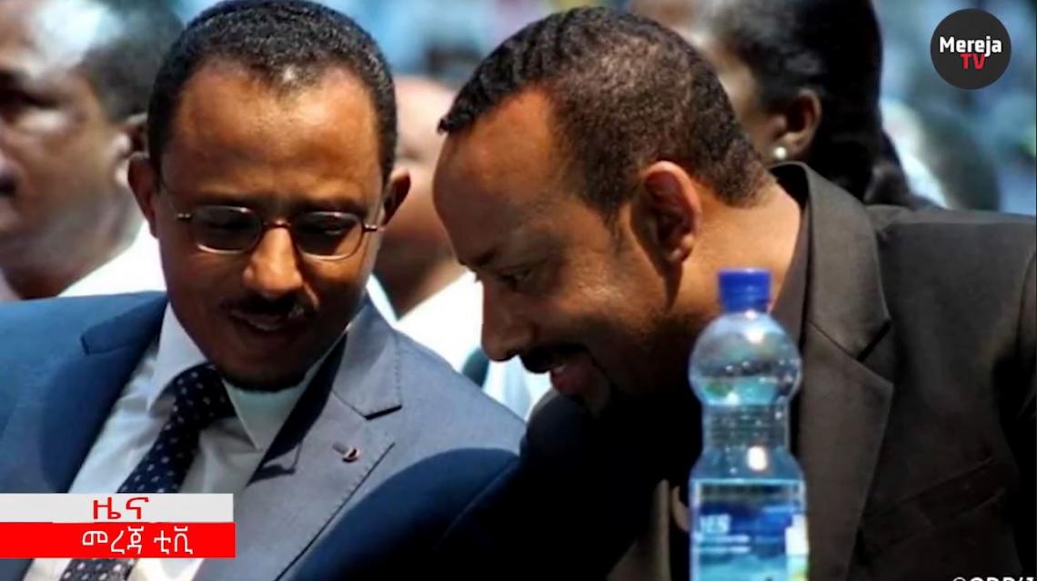 Wektawi Gudayoch - 23 December 2019